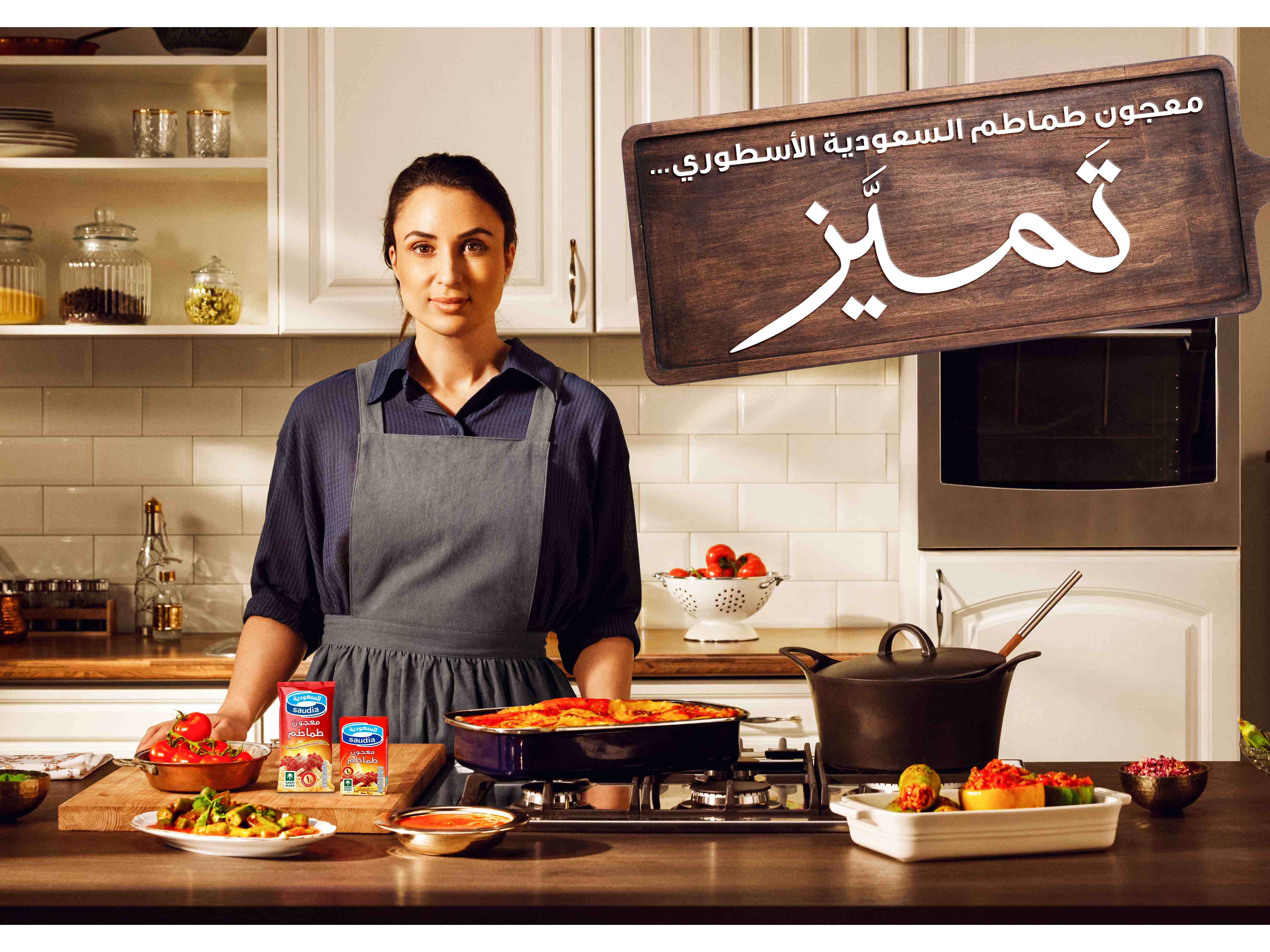 Saudia Tomato Paste’s new brand story all inspired by consumer’s ...
